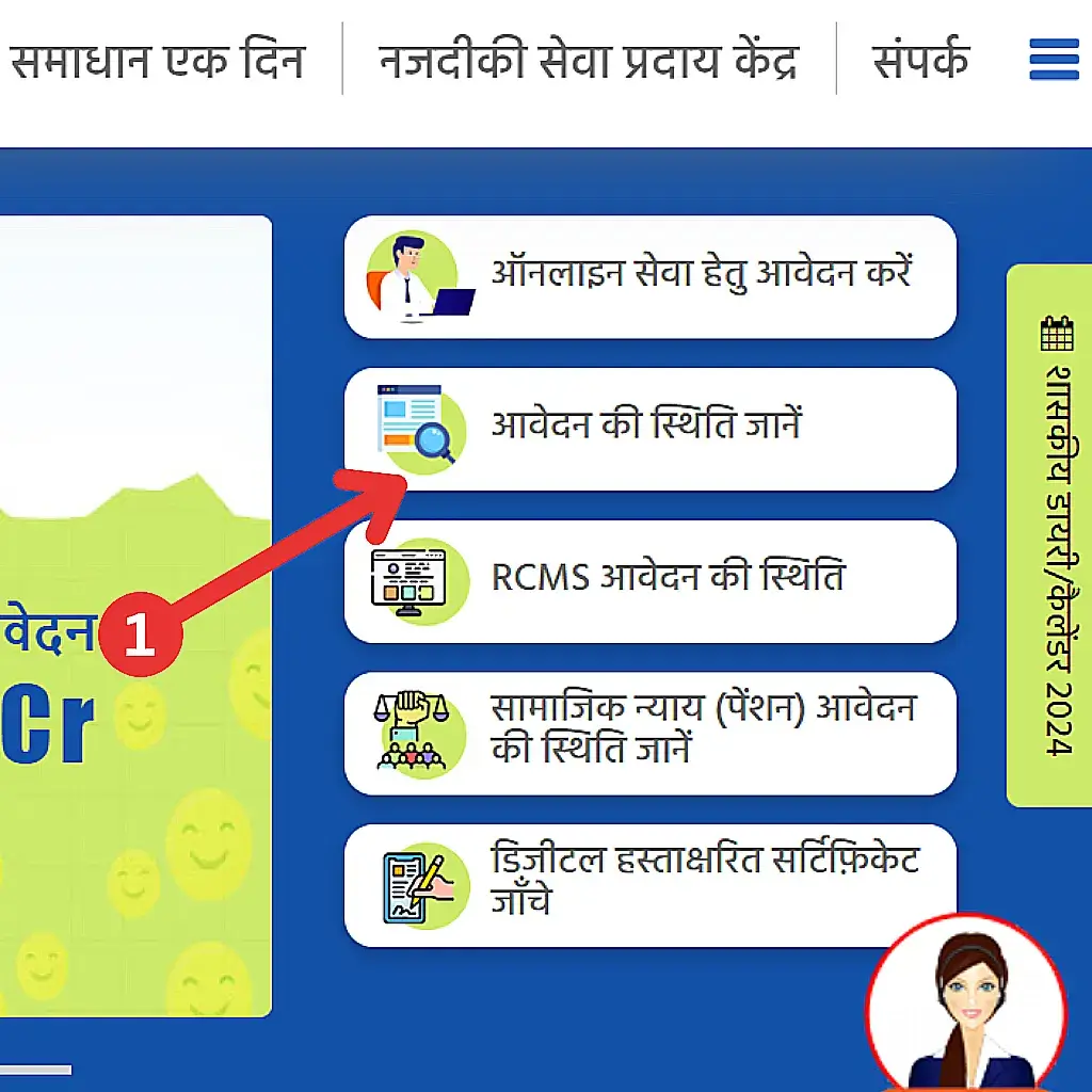 मध्य प्रदेश ई-डिस्ट्रिक्ट पोर्टल: अब सरकारी सेवाएं पाएं, आसानी से!