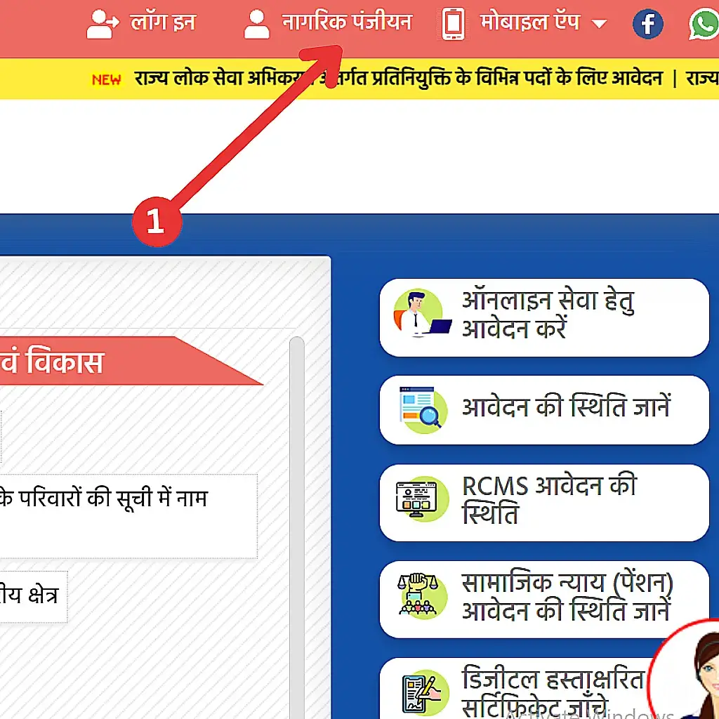 मध्य प्रदेश ई-डिस्ट्रिक्ट पोर्टल: अब सरकारी सेवाएं पाएं, आसानी से!