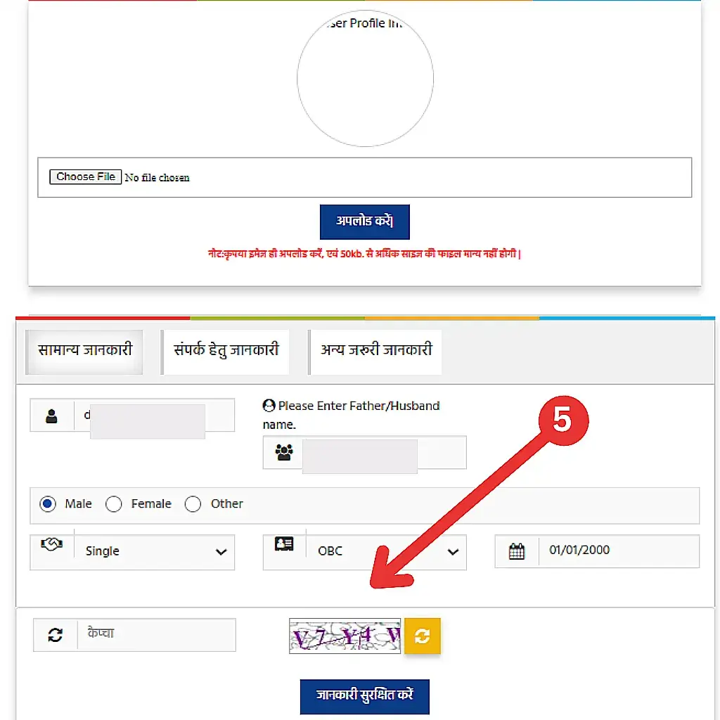 मध्य प्रदेश ई-डिस्ट्रिक्ट पोर्टल: अब सरकारी सेवाएं पाएं, आसानी से!